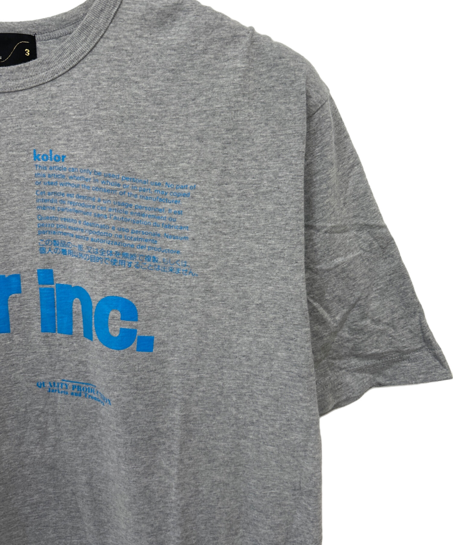 中古・古着通販】KOLOR (カラー) 半袖カットソー グレー サイズ:3