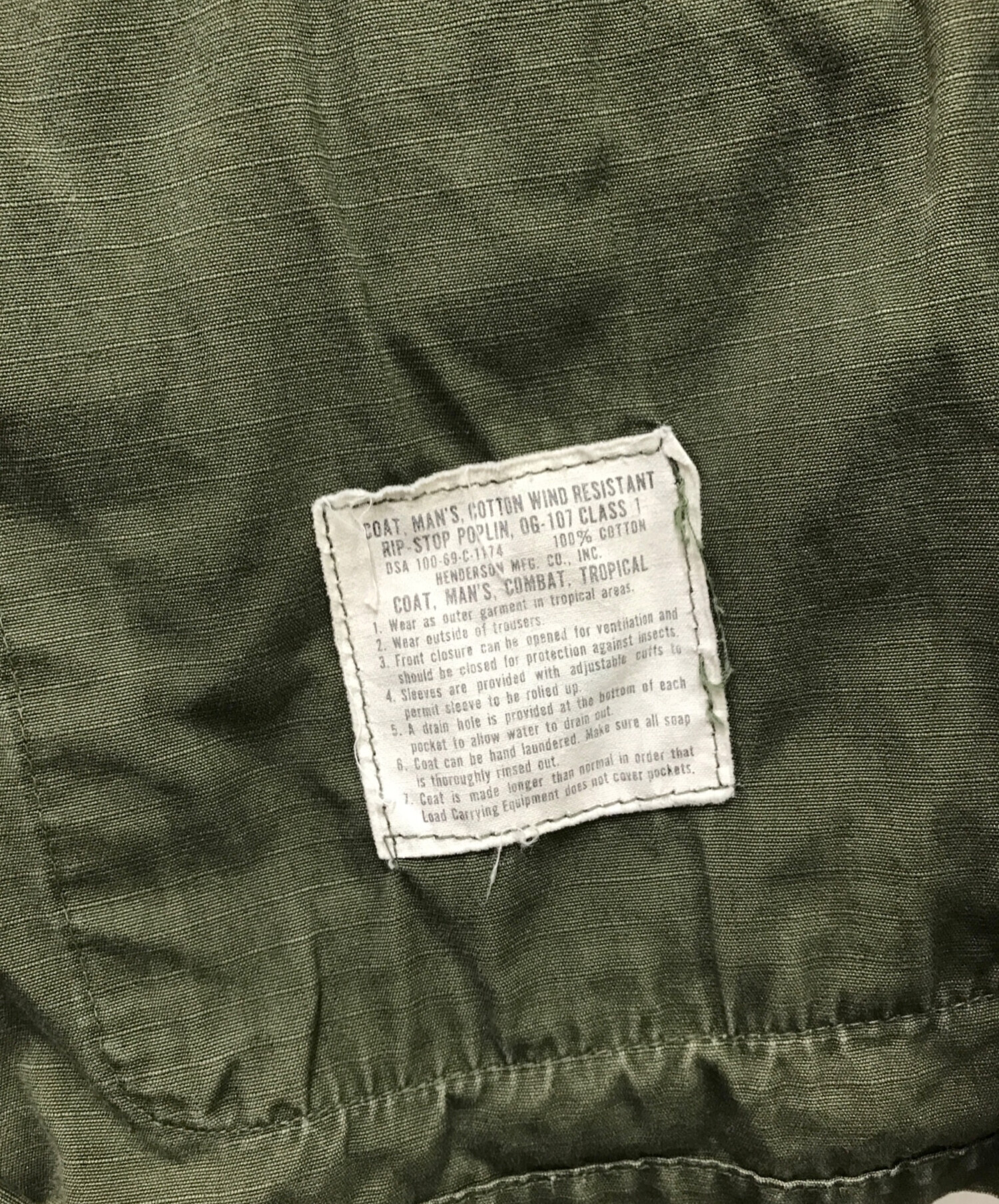 中古・古着通販】US ARMY (ユーエスアーミー) 5thタイプジャングル