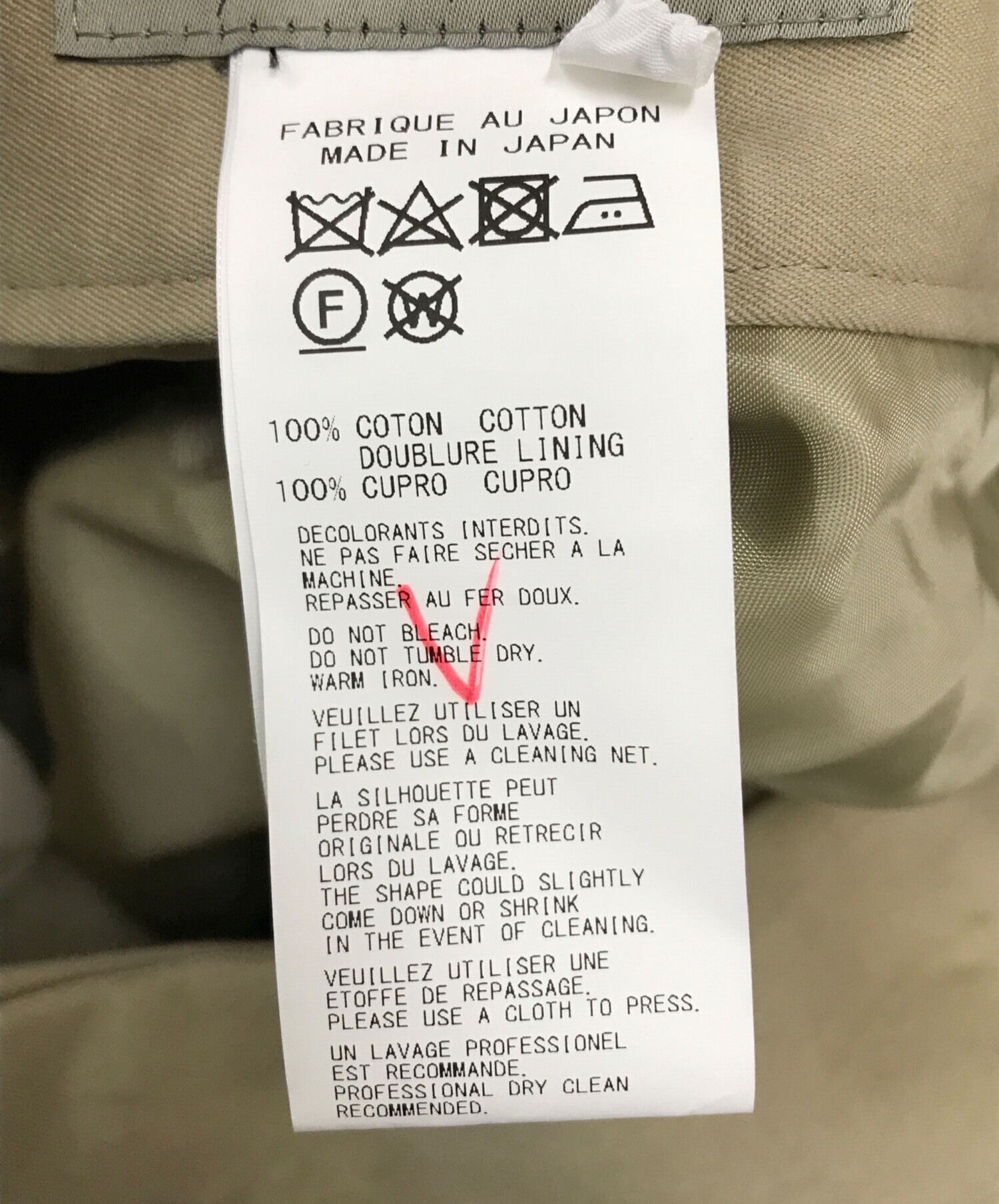 中古・古着通販】Yohji Yamamoto femme (ヨウジヤマモトファム) ラップ