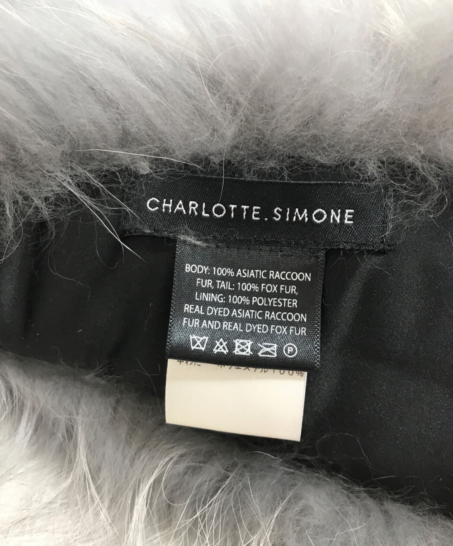 中古・古着通販】CHARLOTTE.SIMONE (シャーロット シモーヌ