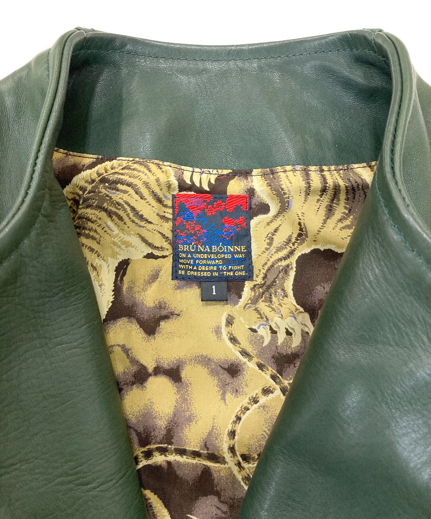 中古・古着通販】BRU NA BOINNE (ブルーナボイン) アランジャケット